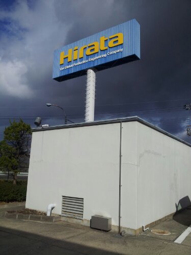 Hirata Japan Kansai Plant – Richard Jang Blog